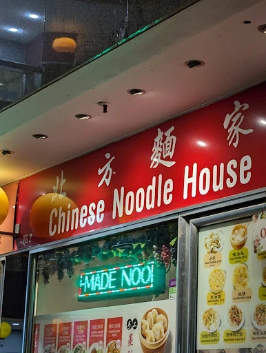 Chinese Noodle House - Reviews, Phone, Reservations